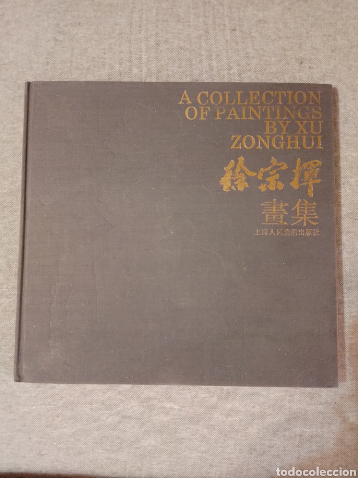 catálogo. a collection of paintings by xu zongh - Buy Art catalogs on ...