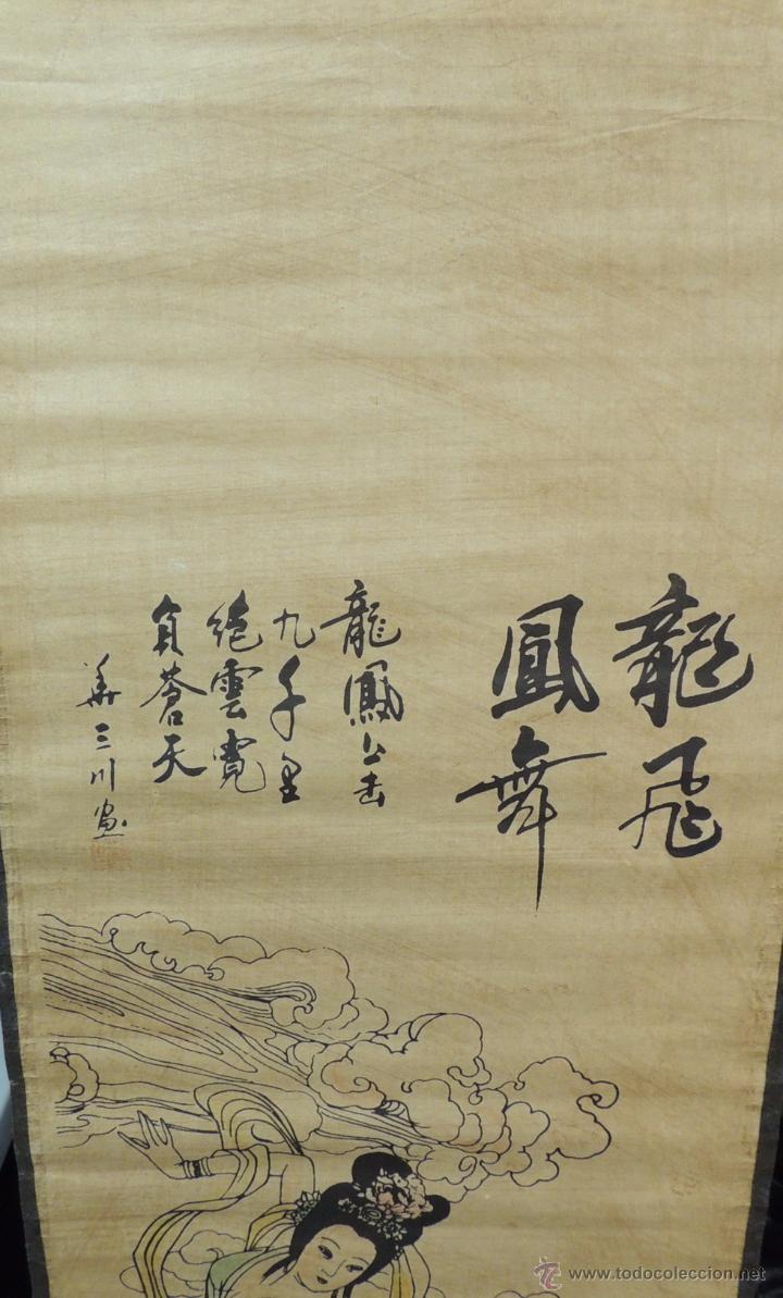 grabado chino nº 1367 - Comprar Arte Étnico Antiguo Asia en ...