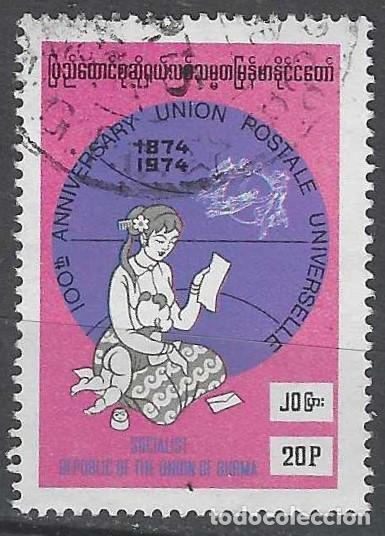 burma / birmania 1974 - centenario de la upu, l - Compra venta en ...