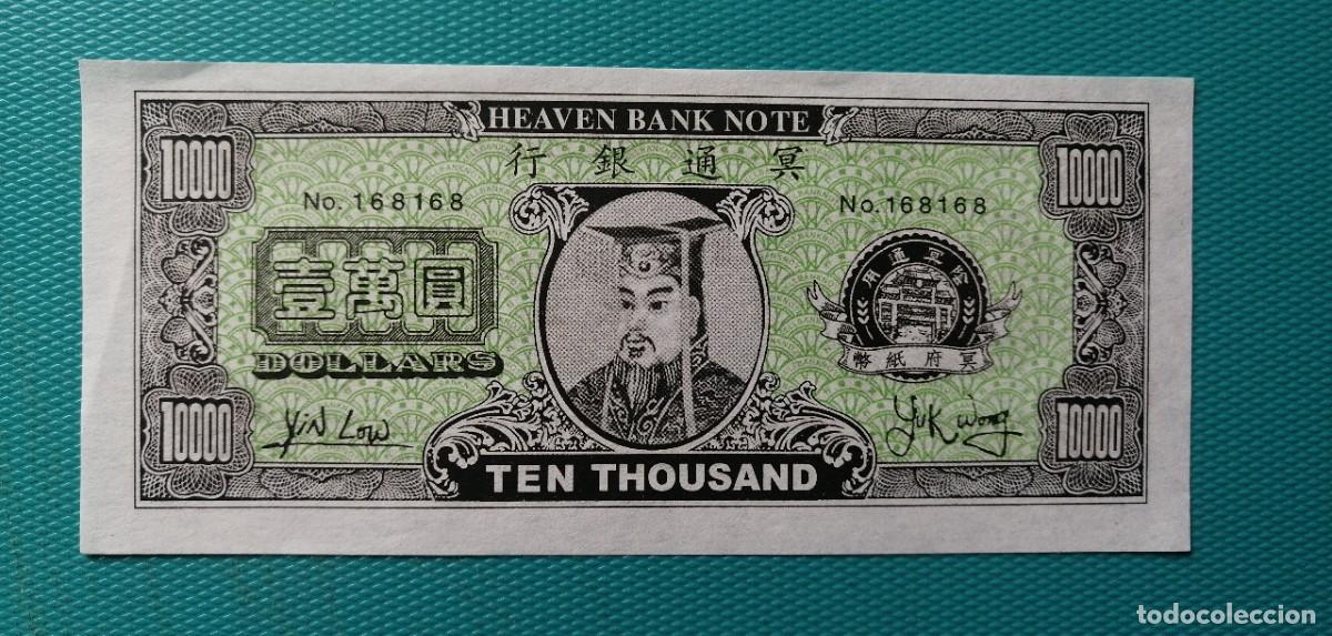 09 - billete de china - billete funerario - 033 - Compra venta en ...