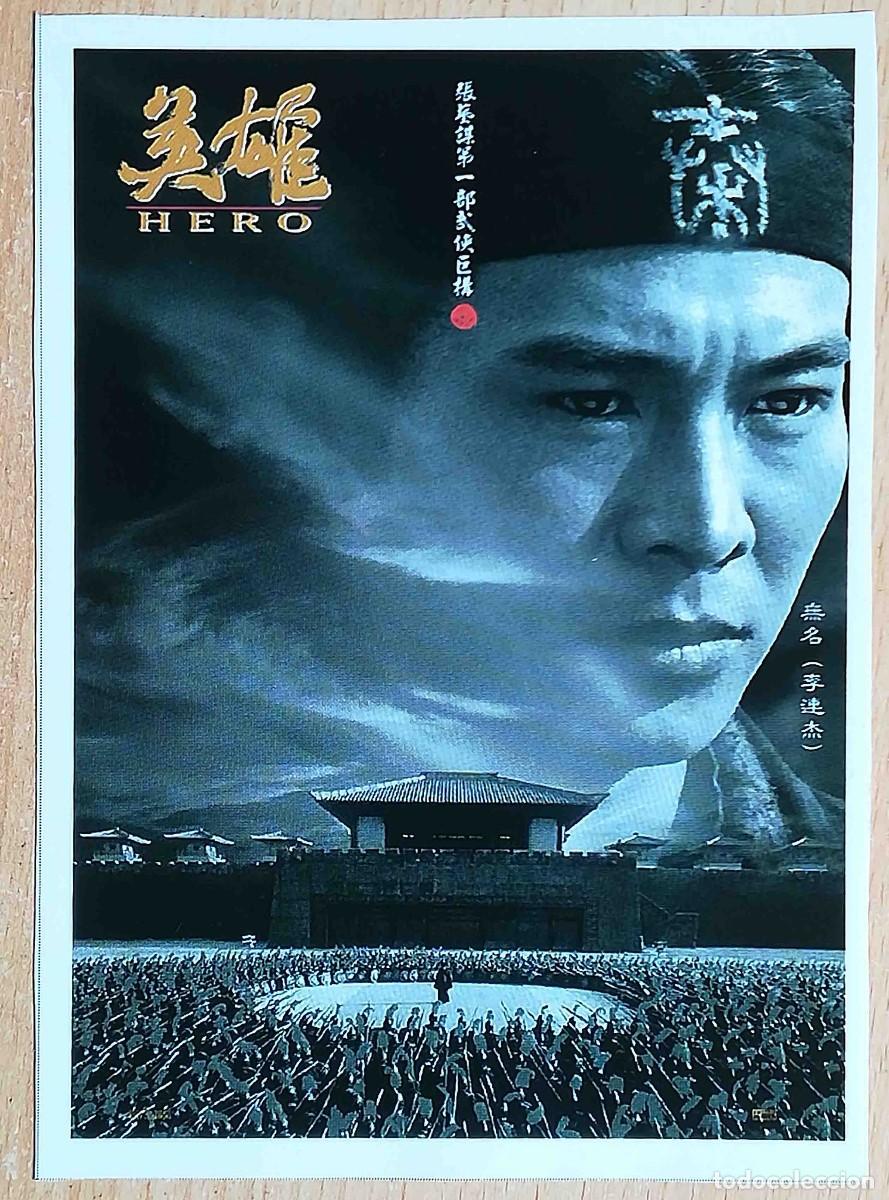 hero. zhang yimou, 2002 (jet li, tony leung chi - Buy Photos ...