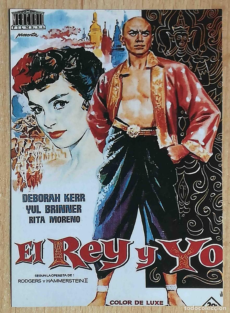 Deborah Kerr, El Rey Y Yo New The King And I Movie Musical In The