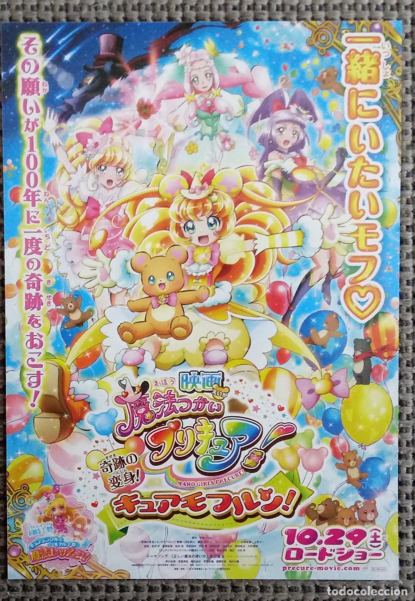 guía programa japonés anime magical maho girls - Buy Movie pressbooks ...