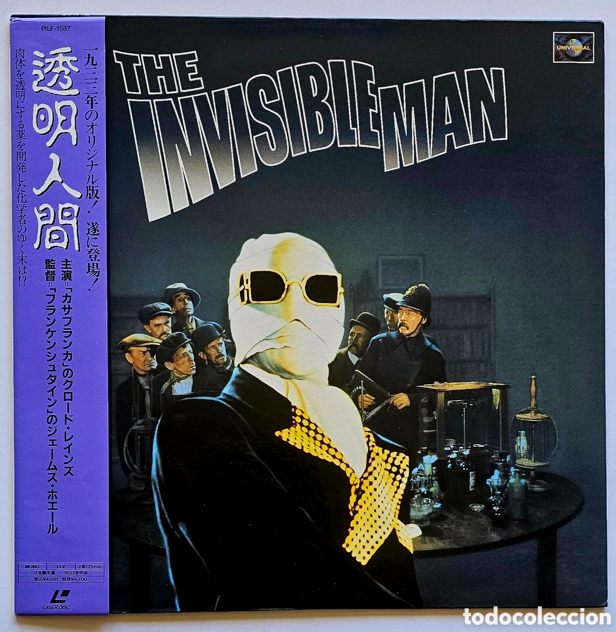 laserdisc ld the invisible man japanese/obi/nts - Compra venta en ...
