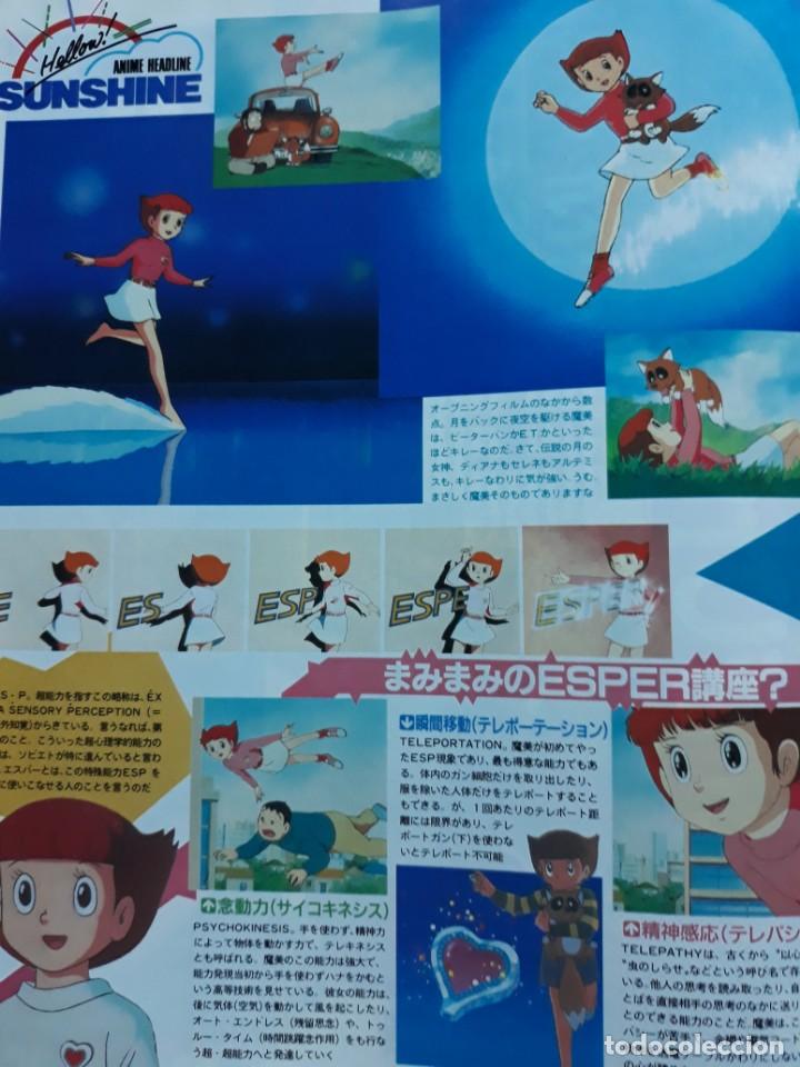 esper mami fujio fujiko doraemon - Compra venta en todocoleccion