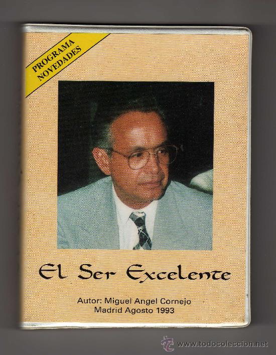 el ser excelente por miguel ángel cornejo - pac - Compra venta en ...