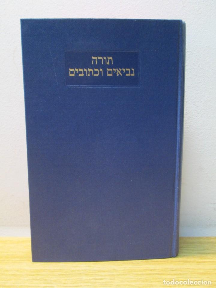 biblia hebrea. norman henry snaith. london the - Compra venta en ...