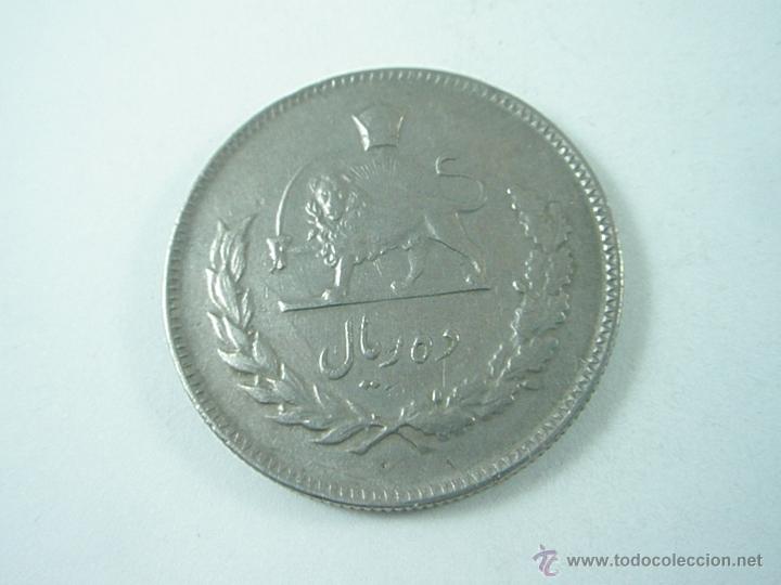 moneda-irán-20 rials-sd-. - Comprar Monedas antiguas de Asia en ...