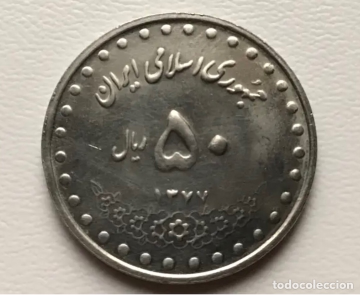 moneda 50 riales. irán. año 1988 - Comprar Monedas antiguas de Asia en ...