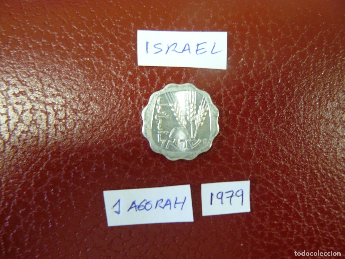 moneda de israel 1 agorah 1979 - Compra venta en todocoleccion