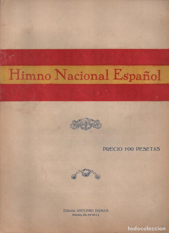 Marcha Real Sheet Music