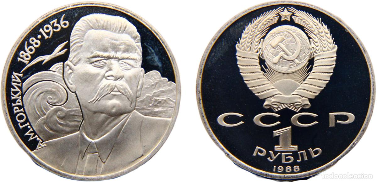 soviet union 1988 1 ruble 120th anniversary of - Compra venta en ...