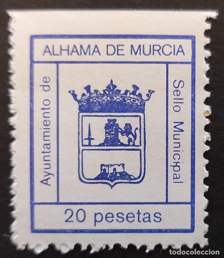 alhama de murcia, sello fiscal municipal ayunta - Comprar Sellos nuevos ...