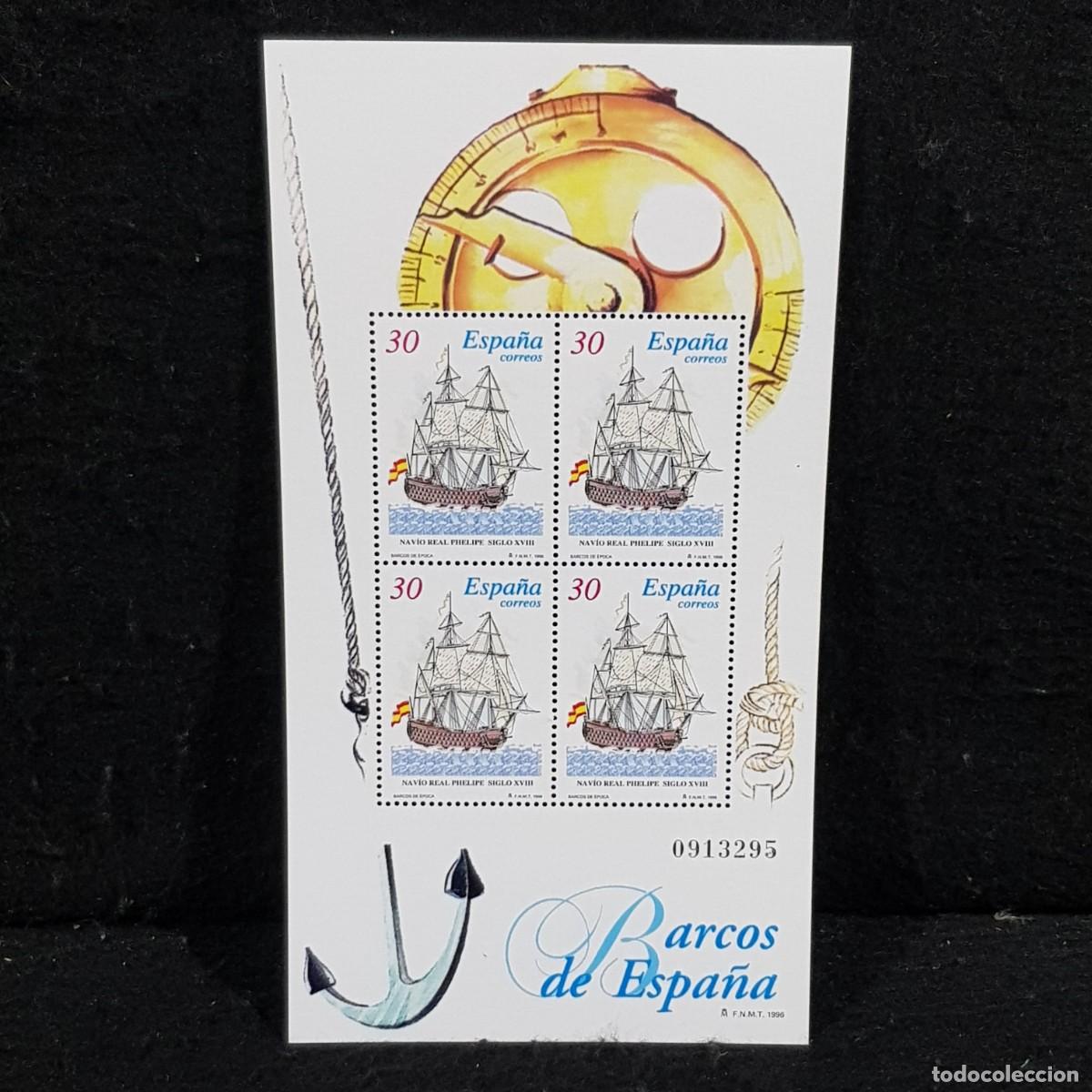 hoja de sellos - barcos de españa - navio real - Compra venta en ...