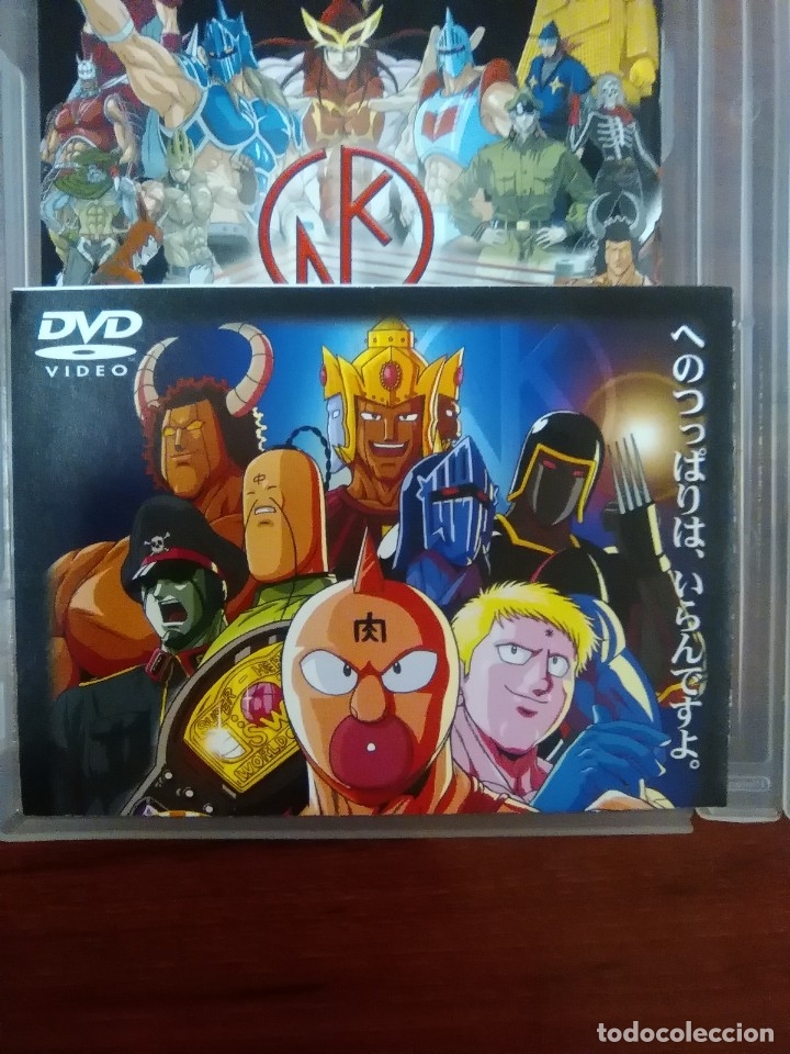 kinnikuman ii - kinniku man - new generation vs - Comprar Videojuegos y ...